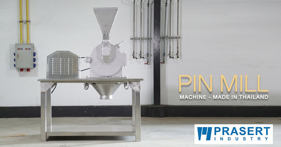 เครื่องบด PIN MILL ทน บดละเอียดคงที ไทยผลิตงาน Precision คุ้มค่า