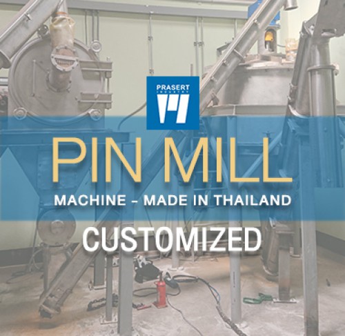 เครื่องบด PIN MILL ทน บดละเอียดคงที ไทยผลิตงาน Precision คุ้มค่า